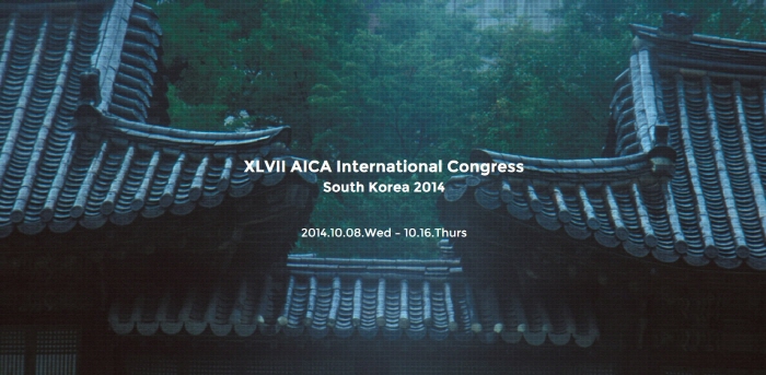 서울아트가이드 Seoul Art Guide