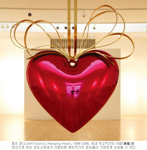 서울아트가이드 Seoul Art Guide