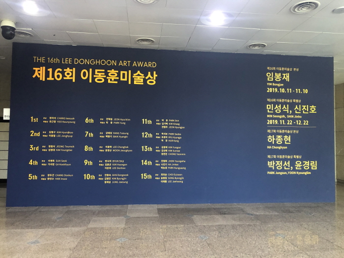 서울아트가이드 Seoul Art Guide