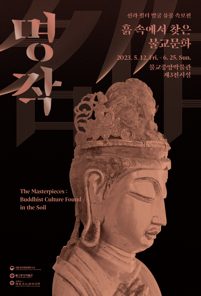 서울아트가이드 Seoul Art Guide