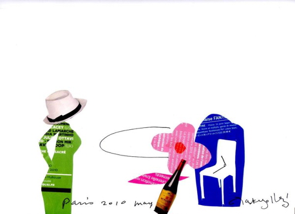 서울아트가이드 Seoul Art Guide