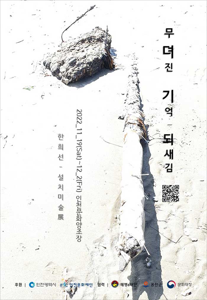 서울아트가이드 Seoul Art Guide