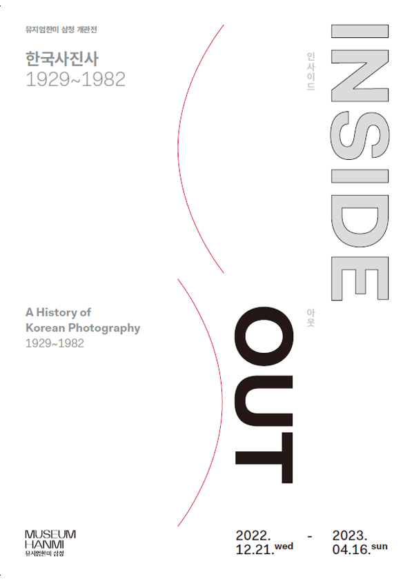 서울아트가이드 Seoul Art Guide