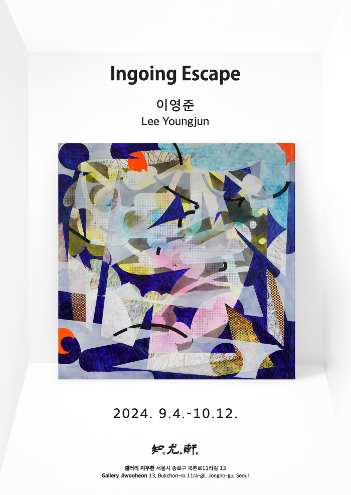 서울아트가이드 Seoul Art Guide