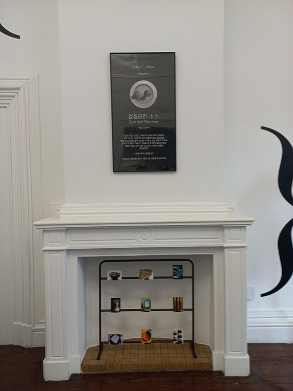 서울아트가이드 Seoul Art Guide