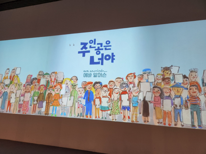 서울아트가이드 Seoul Art Guide