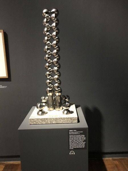 서울아트가이드 Seoul Art Guide