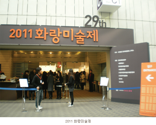 서울아트가이드 Seoul Art Guide