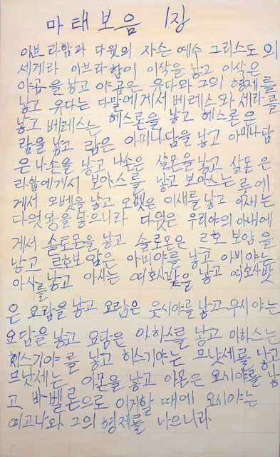 서울아트가이드 Seoul Art Guide