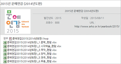 서울아트가이드 Seoul Art Guide