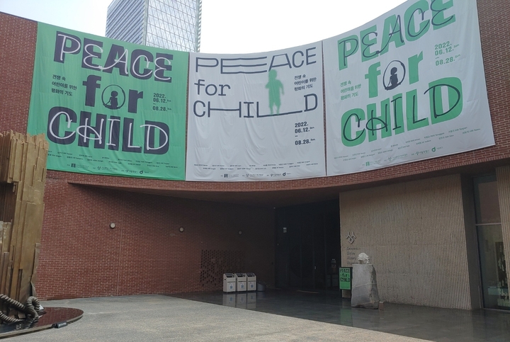 서울아트가이드 Seoul Art Guide