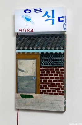 서울아트가이드 Seoul Art Guide