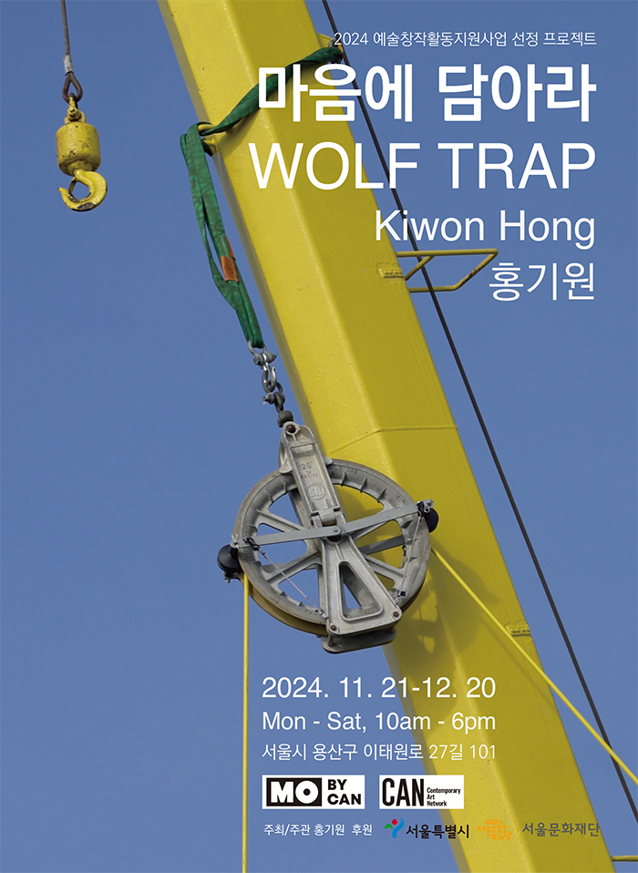 서울아트가이드 Seoul Art Guide